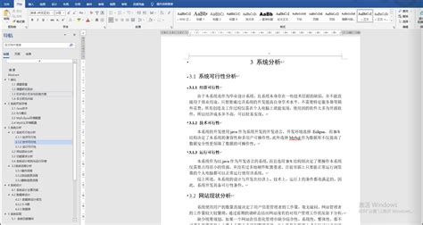 Java毕设项目停车场收费管理系统（javavuemybatismavenmysql） Csdn博客