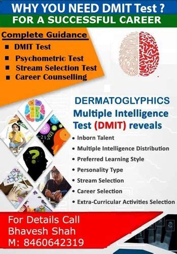 Dmit Test Analysis Service At Rs 699 Dmit Software In Bhuj Id 2854437796188