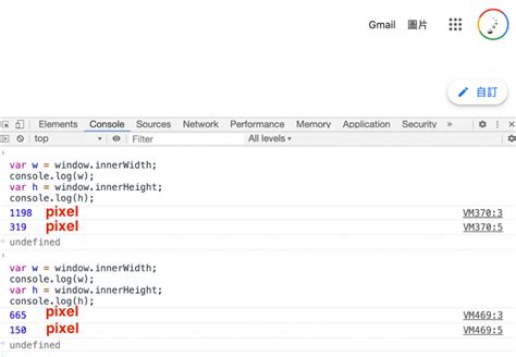 初探JavaScript JS 瀏覽器 BOM Window Screen iT 邦幫忙 一起幫忙解決難題拯救 IT 人的一天