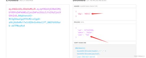 渗透学习 靶场篇 webgoat靶场（jwt攻击） csdn博客