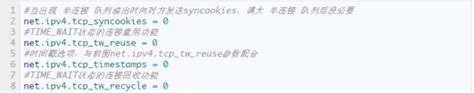 tcp洪水攻击（syn flood）的诊断和处理 cn sec 中文网