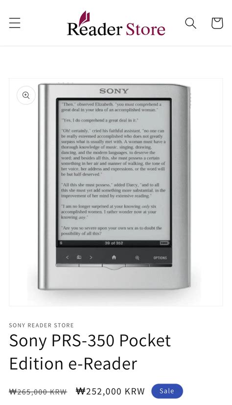 전자책 이북리더 Ebook Re 당근 중고거래