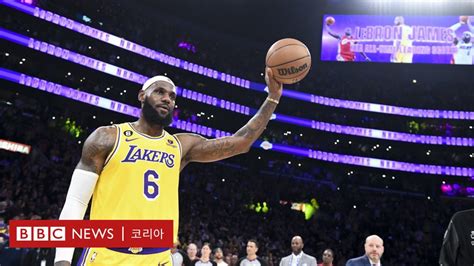 르브론 제임스 이 Nba 스타는 자신보다 나이가 많은 역대 득점 기록을 깼다 Bbc News 코리아