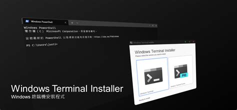 GitHub Justinlin099 Windows Terminal Installer Download And Deploy Latest Windows Terminal