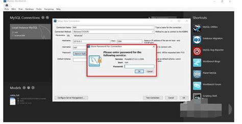 MySQL WorkBench操作MySQL数据库的详细教程 太平洋电脑网