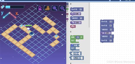 Icode编程学习平台（图形化编程）——1级训练场 规划练习3icode规划练习3 Csdn博客