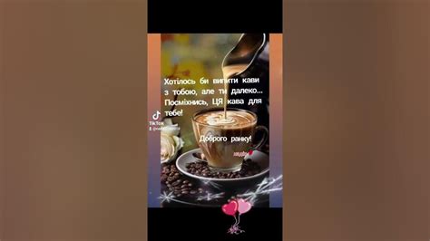 ️💛🌹Доброго раночку☕🍫 Youtube