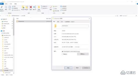 vscode插件安装在哪 软件技术 亿速云