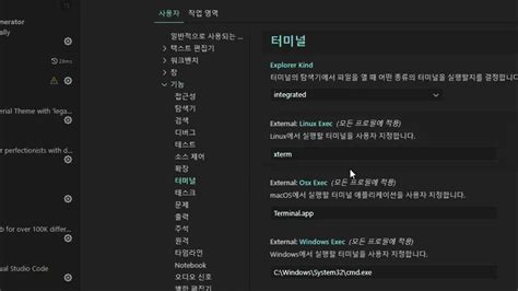 23 10 14 파이썬 기초 4강 비주얼 스튜디오 코드 기본 세팅 youtube