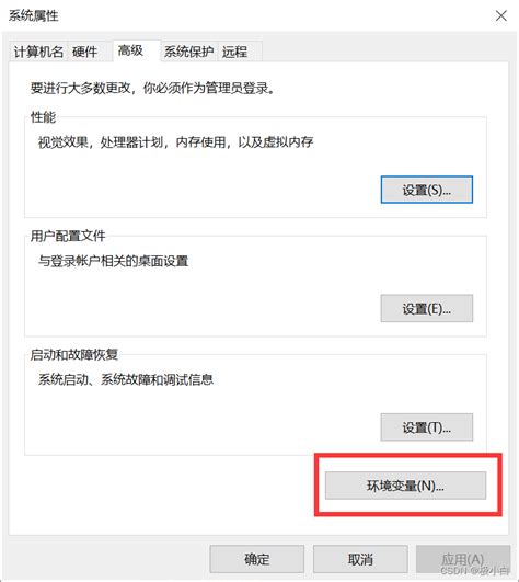 超详细Windows 卸载JDK 教程 CSDN博客