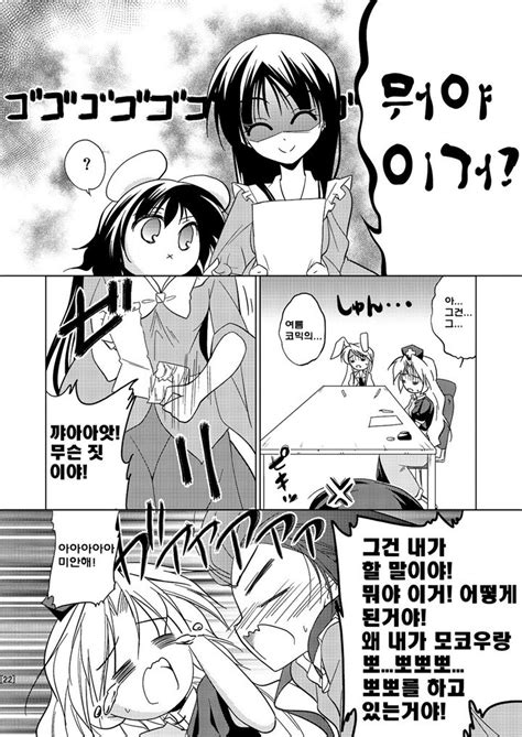 벽장에 숨어버려