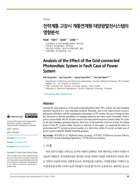 Pdf Analysis Of The Effect Of The Grid Connected Photovoltaic System In Fault Case Of Power System
