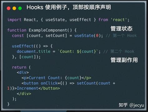 常用 React 设计模式详解（上） 知乎