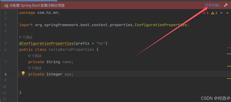 如何快速自定义一个spring Boot Starter！！ Ew帮帮网