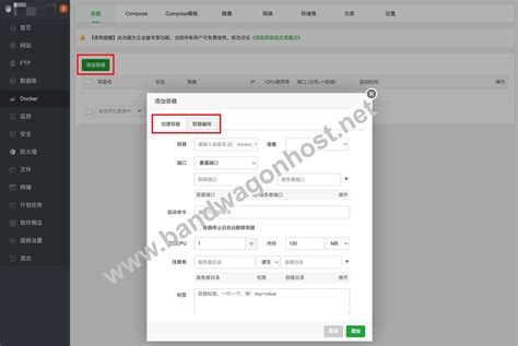 搬瓦工建站教程宝塔面板新增 Docker 容器管理Docker Compose 功能 Bandwagonhost中文网 Bandwagonhost中文网