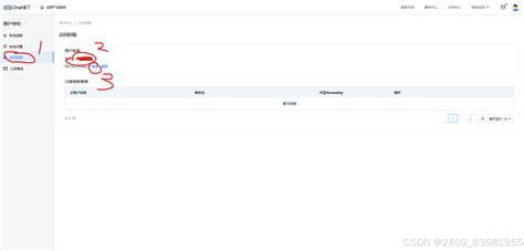 微信小程序连接新版onenet，api。微信小程序连接onenet Csdn博客