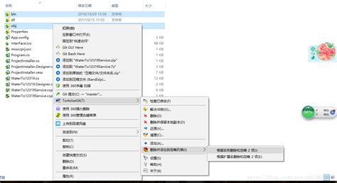 如果你在使用 git 管理 源代码请忽略这些文件夹 c git需要忽略bin与obj文件夹吗 csdn博客
