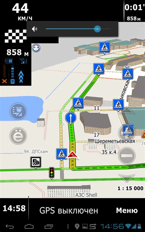 Отображение дорожных знаков - GPS навигатор с пробками для Android ...