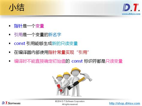 【c 】 10 c 中的新成员 个人文章 segmentfault 思否