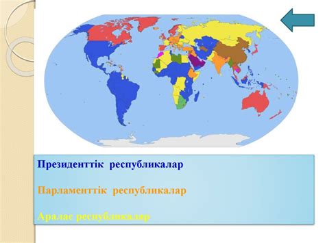 Баскару формасы - презентация онлайн