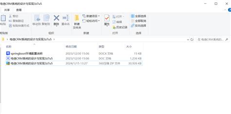 Springbootjavaphpnodepython电信crm系统的设计与实现【计算机毕设】 Csdn博客