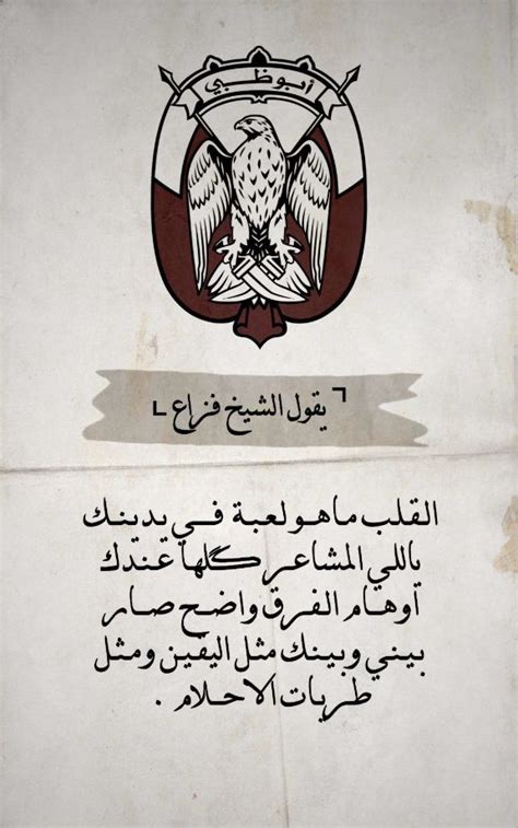 يقول الشيخ فزاع 📬 Movie Quotes Funny Iphone Wallpaper Vsco Mood Pics