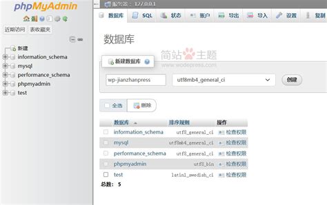 在xampp环境中搭建wordpress网站教程如何使用xampp搭建本地环境的wordpress网站 Csdn博客