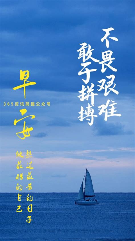 今日早报 每日热点15条新闻简报 每天一分钟 知晓天下事 10月3日 知乎