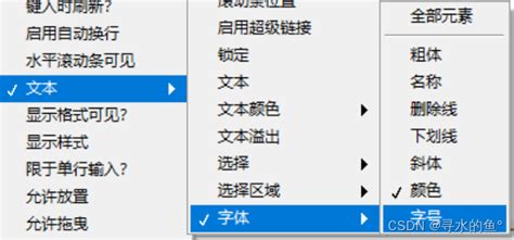 labview 跳动的字符串 labview滚动显示文本 csdn博客