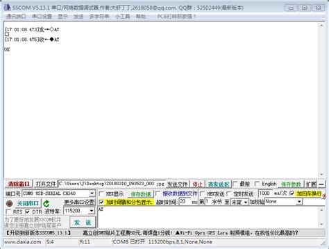 Esp8266 Wifi模组学习(一) Esp8266概述 Siberianfox 博客园 Esp8266 Wifi模组学习(一) Esp8266概述 Siberianfox 博客园