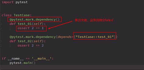 Pytest系列 Pytest Dependency 用例依赖 吹神 博客园