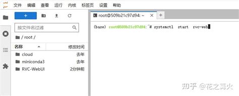 奶奶看了都会AI翻唱RVC声音模型训练制作教学附 派蒙模型 知乎