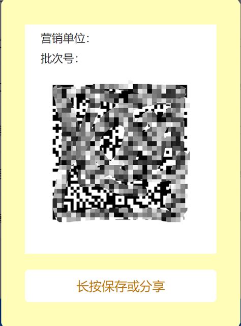 微信小程序生成二维码 csdn博客