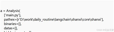 使用pyinstaller打包py文件的实现步骤 python 脚本之家