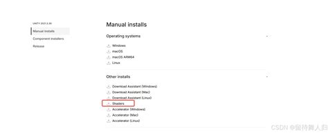 【unity3d优化】优化内置shader的内存占用
