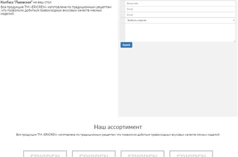 Html Разделить секцию на две равные части Bootstrap Stack Overflow