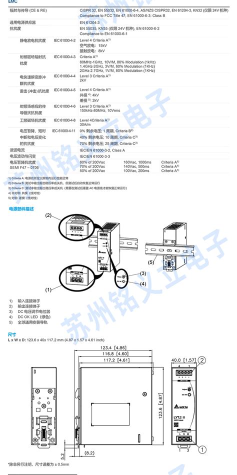 台达电源drl 24v240w1en台达开关电源24v10a240w原装正品 阿里巴巴