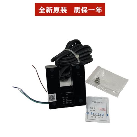 Gos 1 Level Sensor Gos 1p Original Optoelectronic Switch Elevator