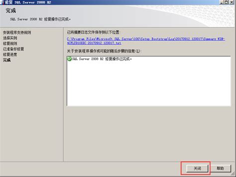 SQL Server Management Studio SSMS 修复来解决SSMS找不到的问题 魏晓行 博客园