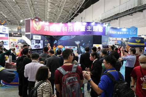 Secutech Taipei 2025 Fire Safety Search