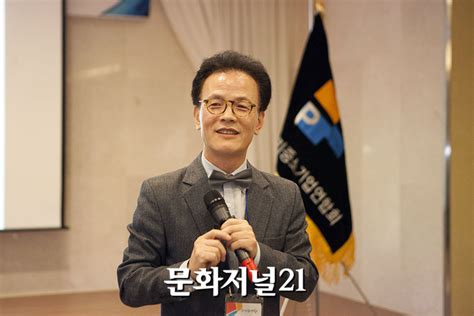 Mj포토 경기중소기업연합회 2019 한마음워크숍 특강 문화저널21
