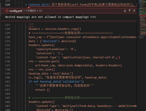 配置腾讯云函数的时候出现了这个是什么原因？ · Issue 119 · Icetikiruoli Sign Optimization