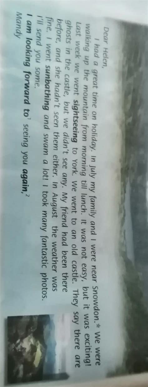 Напиши сочинение на тему как прошло лето по английскому языку 7 класс 7 предложений Типо