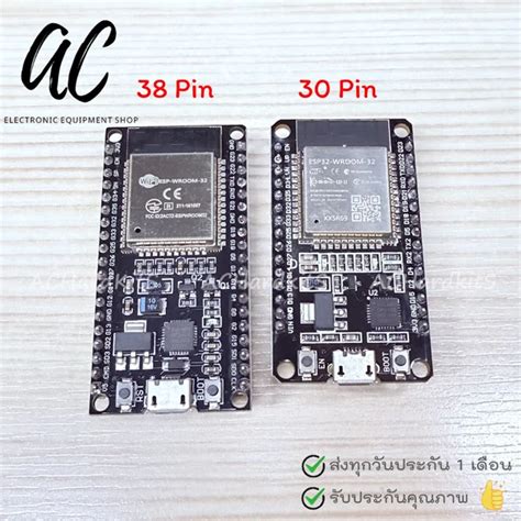 Esp32 Wifi Node32s Esp 32 Esp 32s Nodemcu Bluetooth Dual Cores รุ่น 30