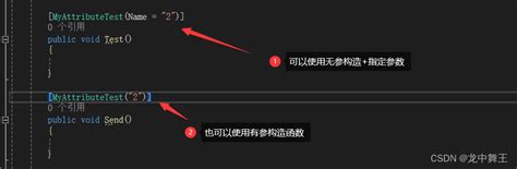 c 高级语法 attribute特性详解和类型，方法，变量附加特性讲解 c attribute高级用法 csdn博客