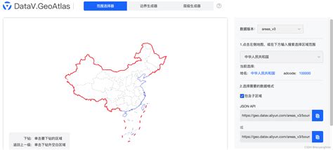 echarts显示某省地图 echarts 地图 某省 csdn博客