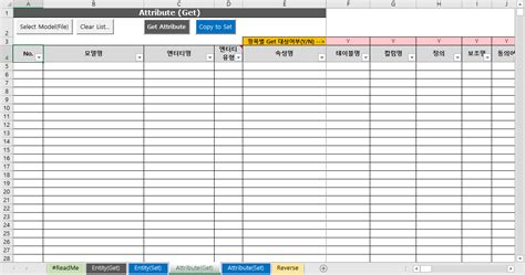 da macro 3 da macro 매크로 기능 2 attribute get set 생산성 skill