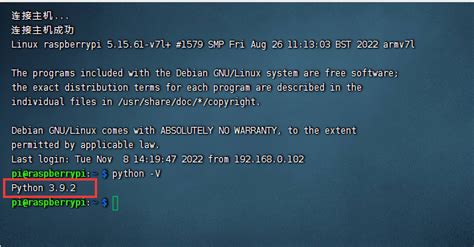 【树莓派不吃灰】基础篇⑰ 半小时搭建树莓派4b可运行环境（不需要显示器，不需要网线），配置frp外网密钥ssh登录树莓派frp并ssh登录