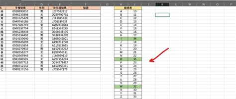 【教學】excel 如何驗證身分證是否輸入正確？跟著步驟馬上搞定！ Jafns Note