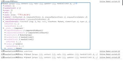 react中三种绑定this的方法 react静态方法绑定this csdn博客